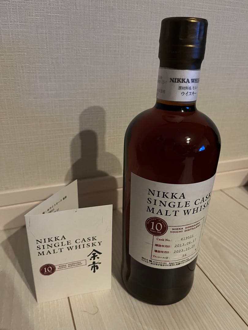 余市シングルカスクモルトウイスキー10年　 最新版2013〜2023年