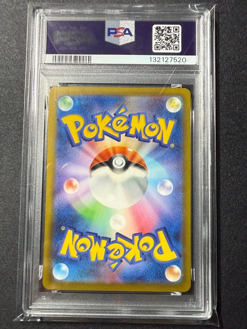 PSA10 9連番 ポケモンカード classicリザードン 御三家