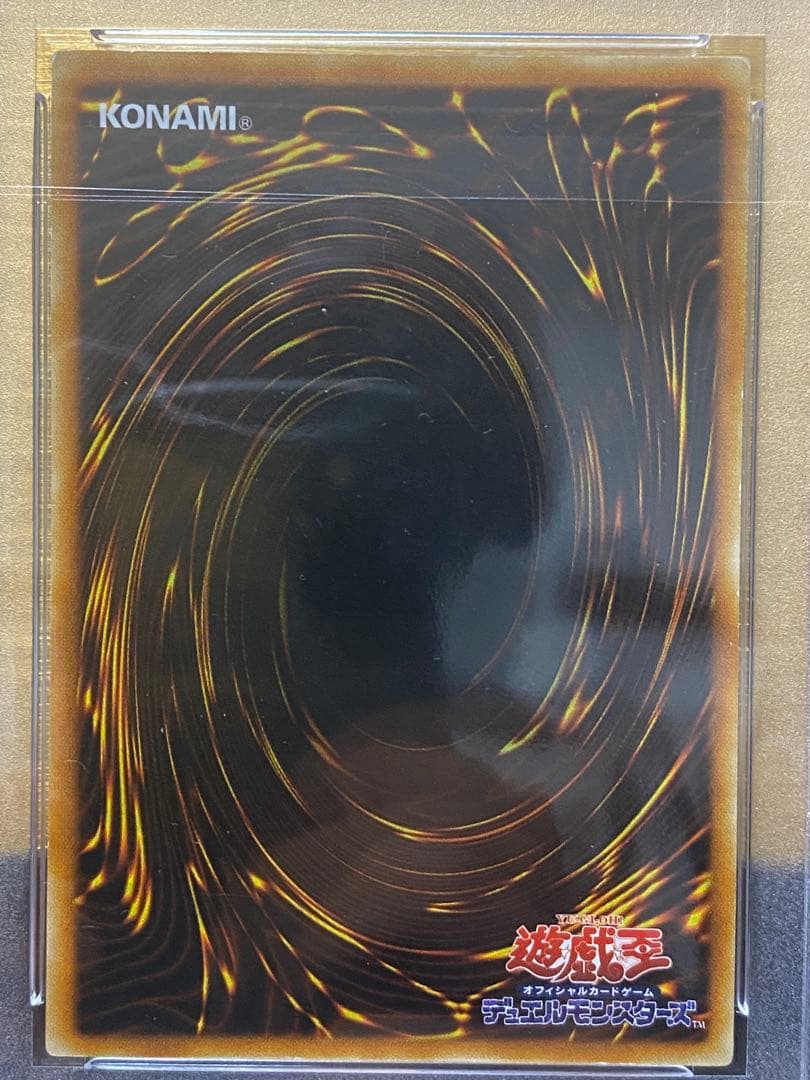 【極美品】PSA9 希少　幻魔皇ラビエル レリーフ　アルティメット