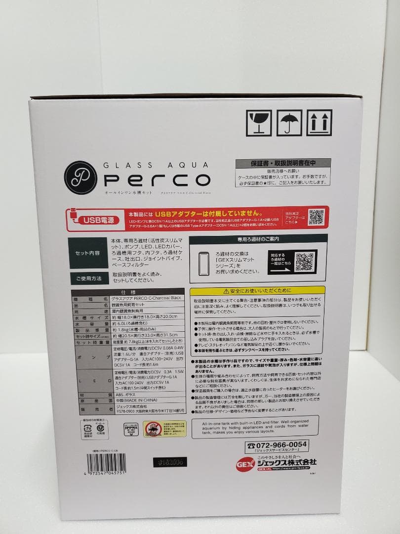 1月末まで限定特価！GEX PERCO C-Charcoal Black