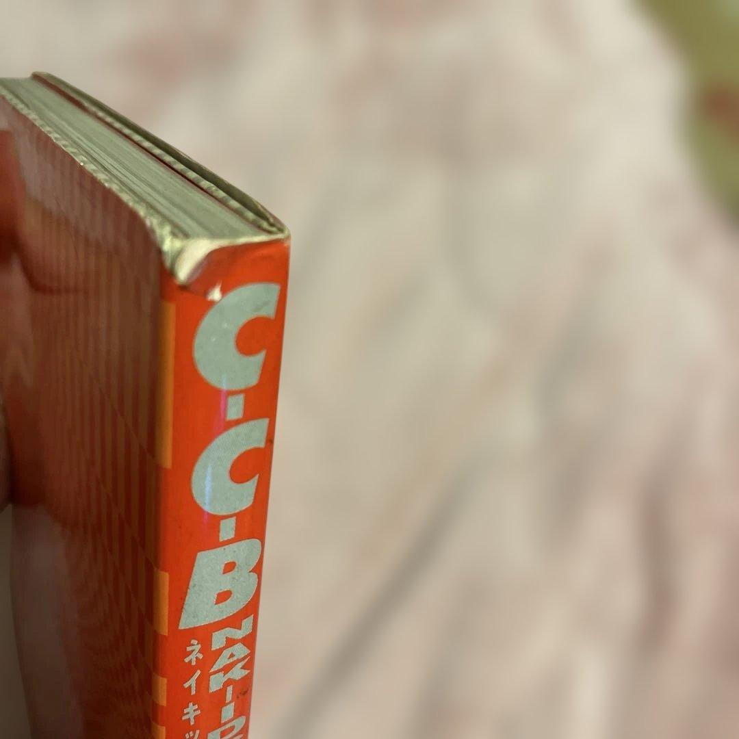 CCB 写真集 13冊セット