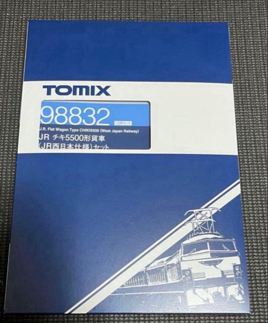 (新品未開封) TOMIX 98832 チキ5500形貨車セット