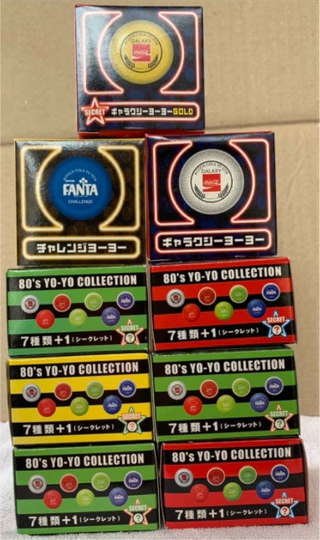 80’s  YO-YO COLLECTION 帰ってきたヨーヨー　9個セット