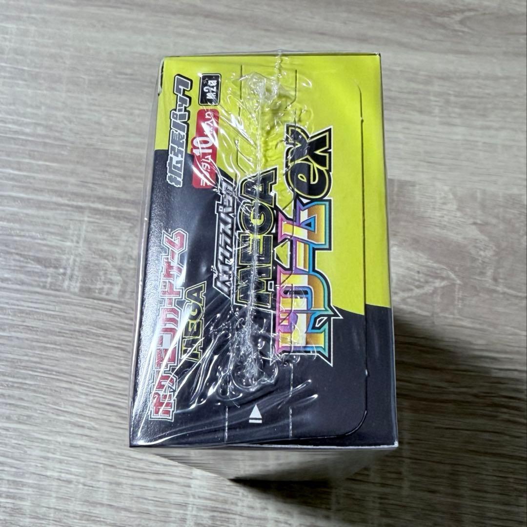 未開封新品　メガドリームex シュリンク付き