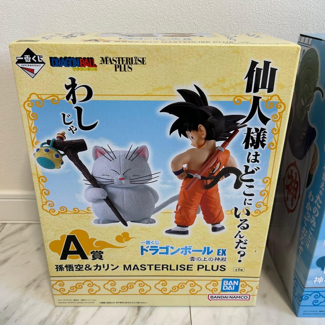 ドラゴンボール MASTERISE PLUS フィギュアセット