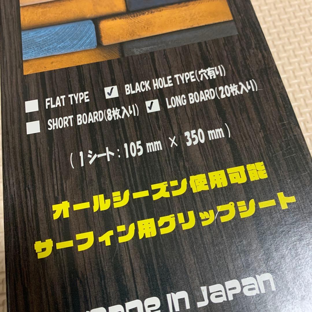 CRYSTAL GRIP クリスタル グリップ 3.0 ブラックホール