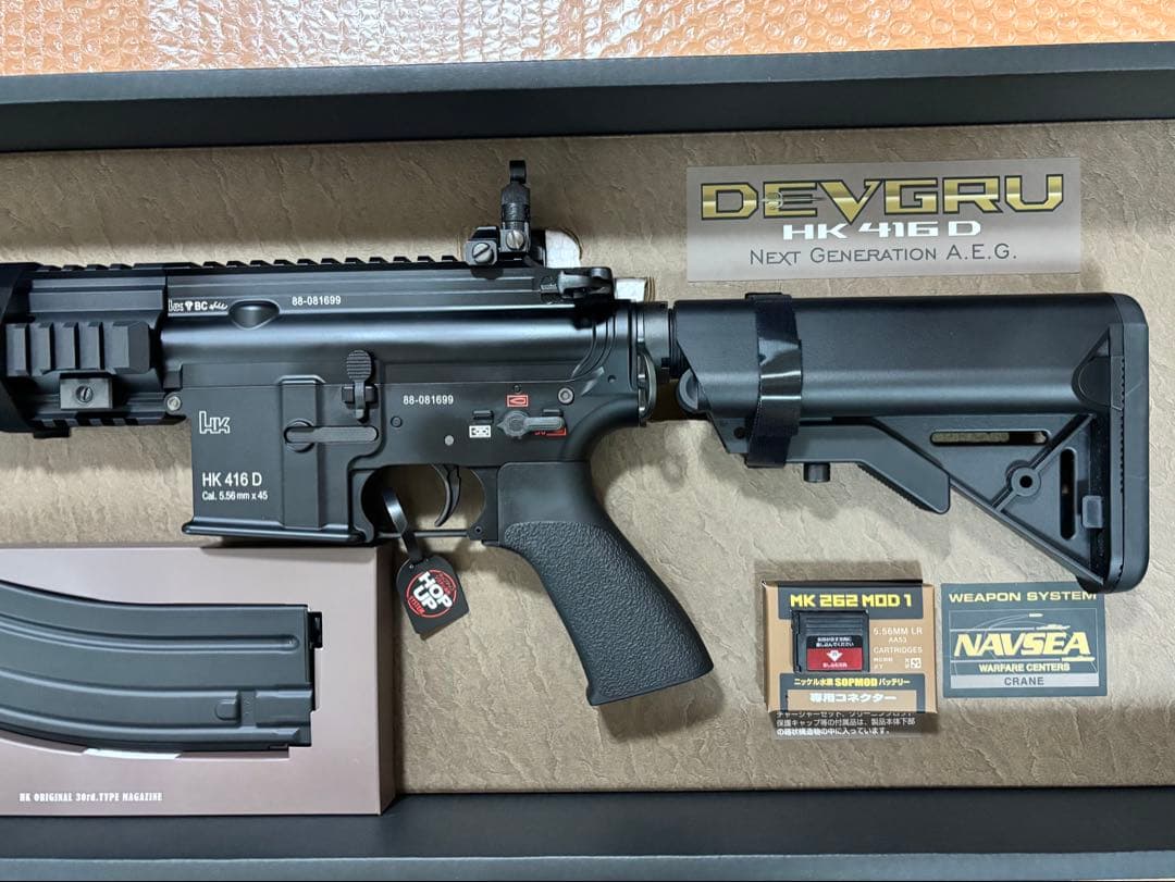 DEVGURU HK 416 D 次世代電動ガン