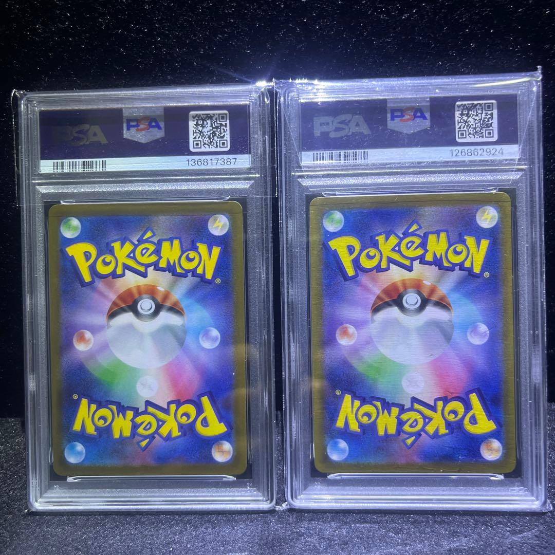 PSA10 ナンジャモのカイデン/PSA9 トウコ