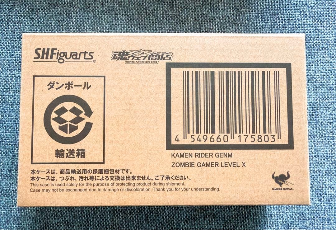 【新品未開封】SHフィギュアーツ 仮面ライダーゲンム ゾンビアクションゲーマー