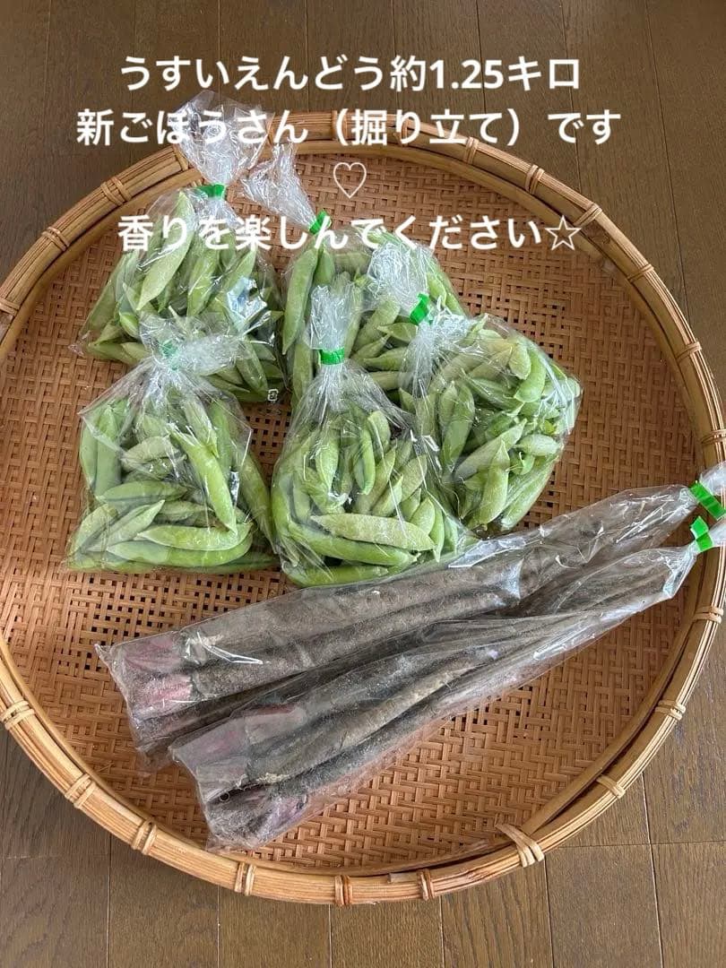 ねこどんです♡令和6年度産のお米とお野菜の詰め合わせ