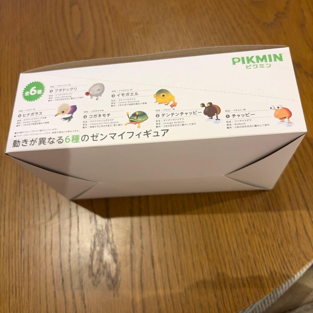 ピクミン せまる原生生物コレクション コンプリートBOX