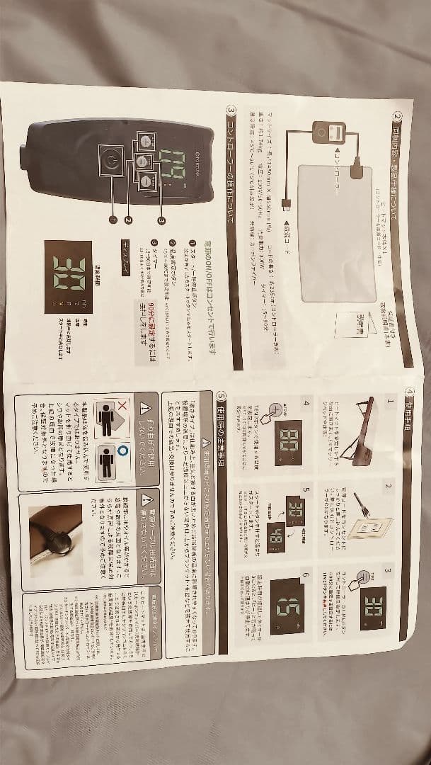 遠赤外線ヒートマット　敷タイプ　自宅＆エステサロンお値下げしました