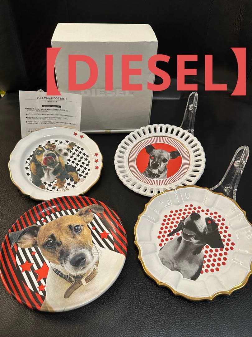 レア商品　DIESEL 非売品　４枚セット　ディスプレイ皿