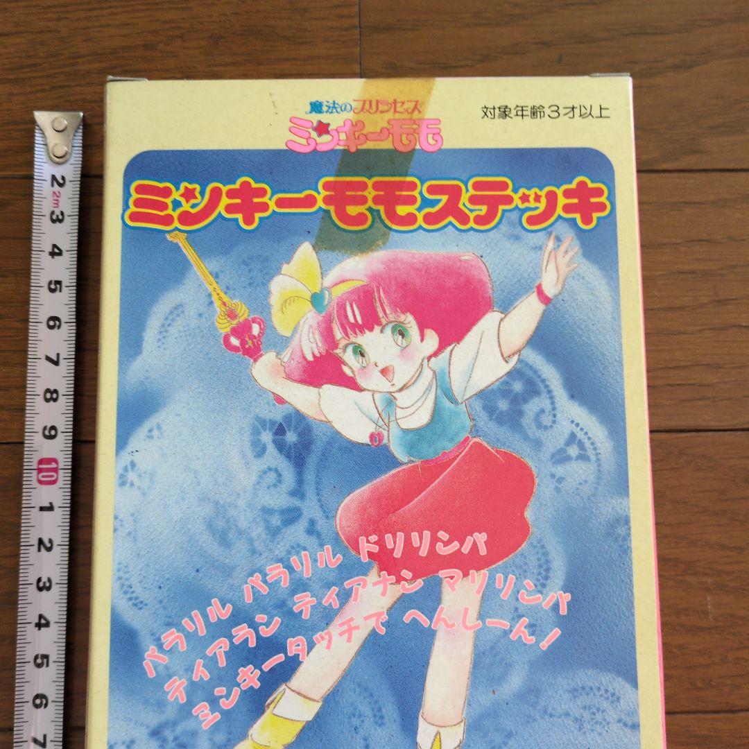 ミンキーモモステッキ　未開封　未動作確認　a