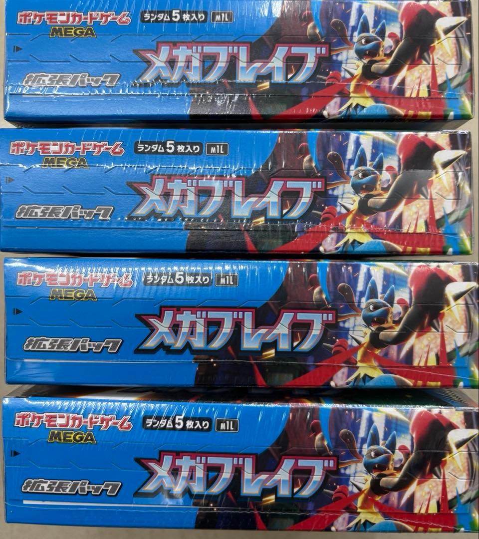 メガブレイブ 4BOX 新品未開封シュリンク付 スタートデッキ100 1個セット