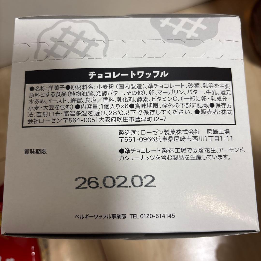 白百合 (プロフ必読お願いします)