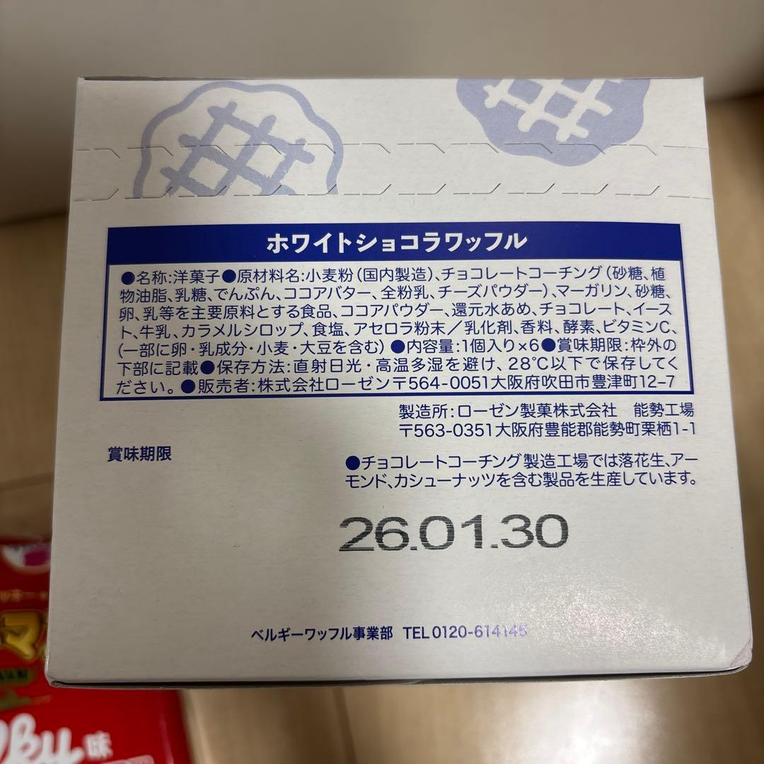 白百合 (プロフ必読お願いします)