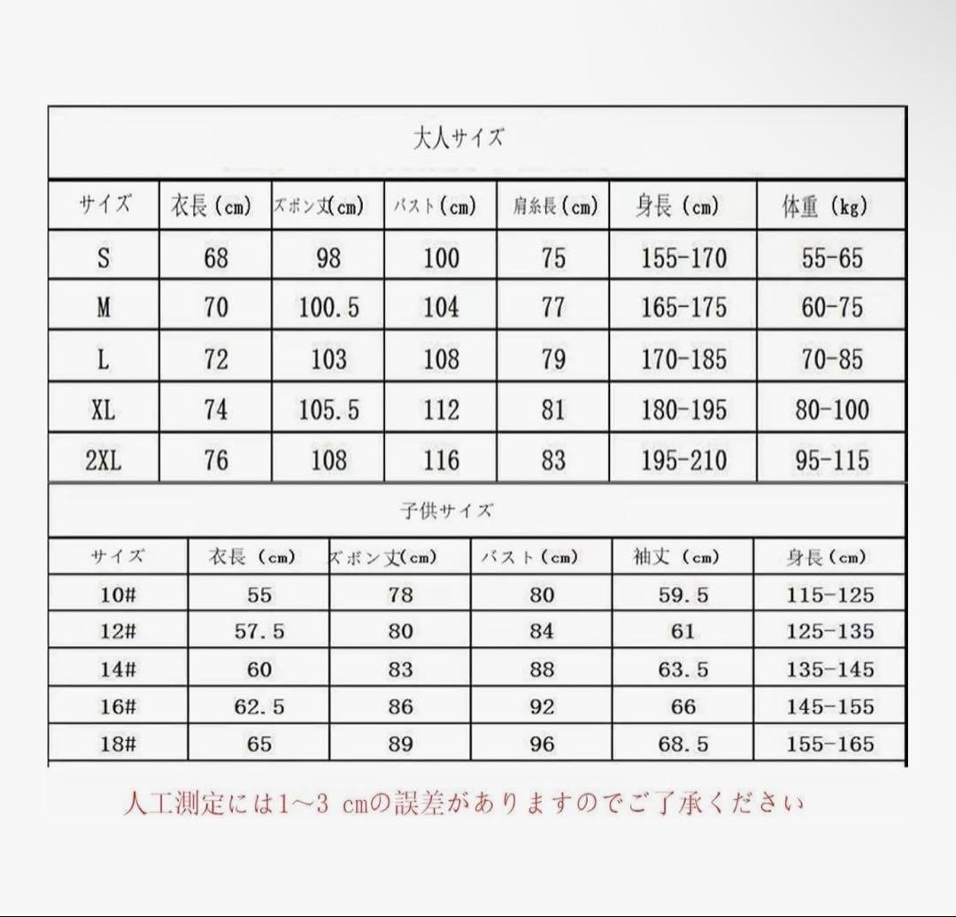 チェルシー トレーニングウェア