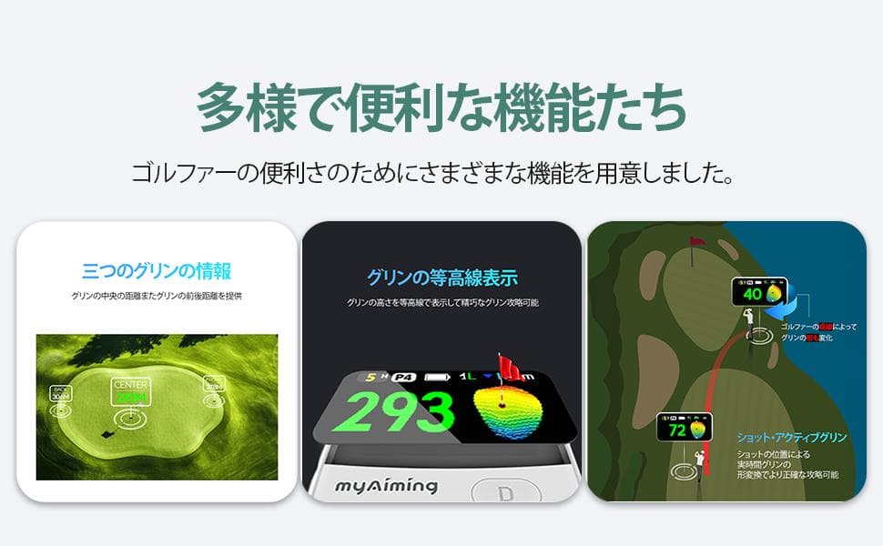 新品 MYAIMING ゴルフ距離計 音声型 超軽量小型 ベルト付