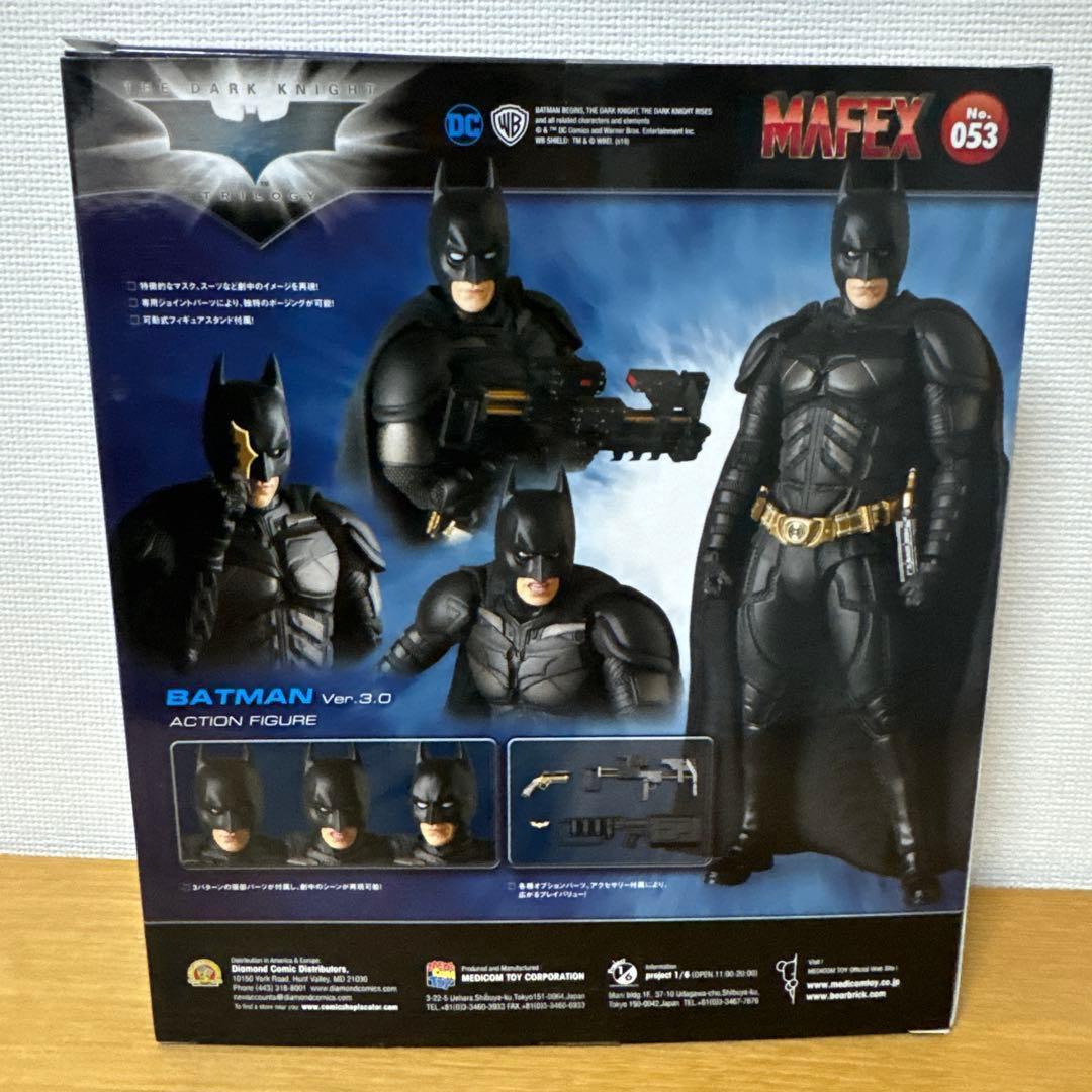 MAFEX BATMAN Ver. 3.0 No.008 バットポッド セット
