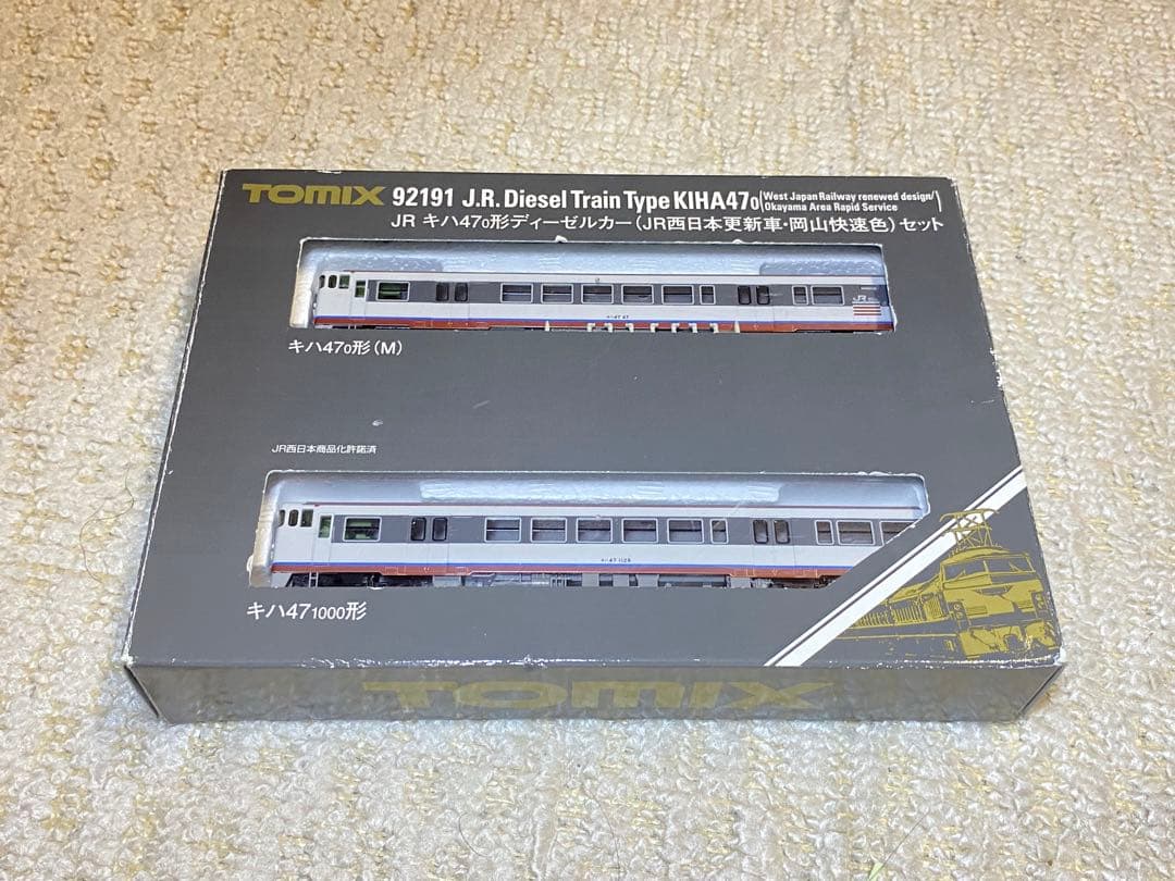 TOMIX トミックス Jキハ47-0(JR西日本更新車・岡山快速色)セット