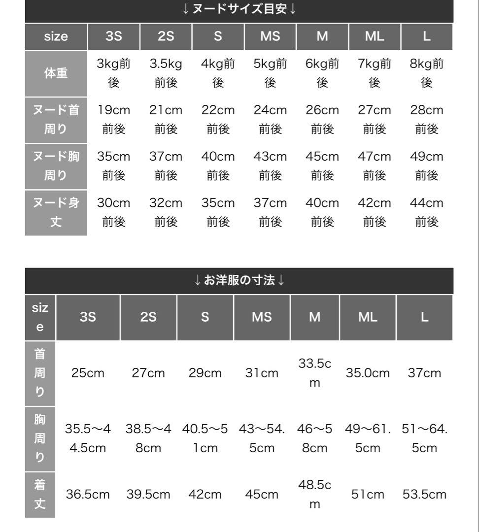 か*ち様 イタグレ用コート ig WORKS ハーネスでも着用可 Sサイズ