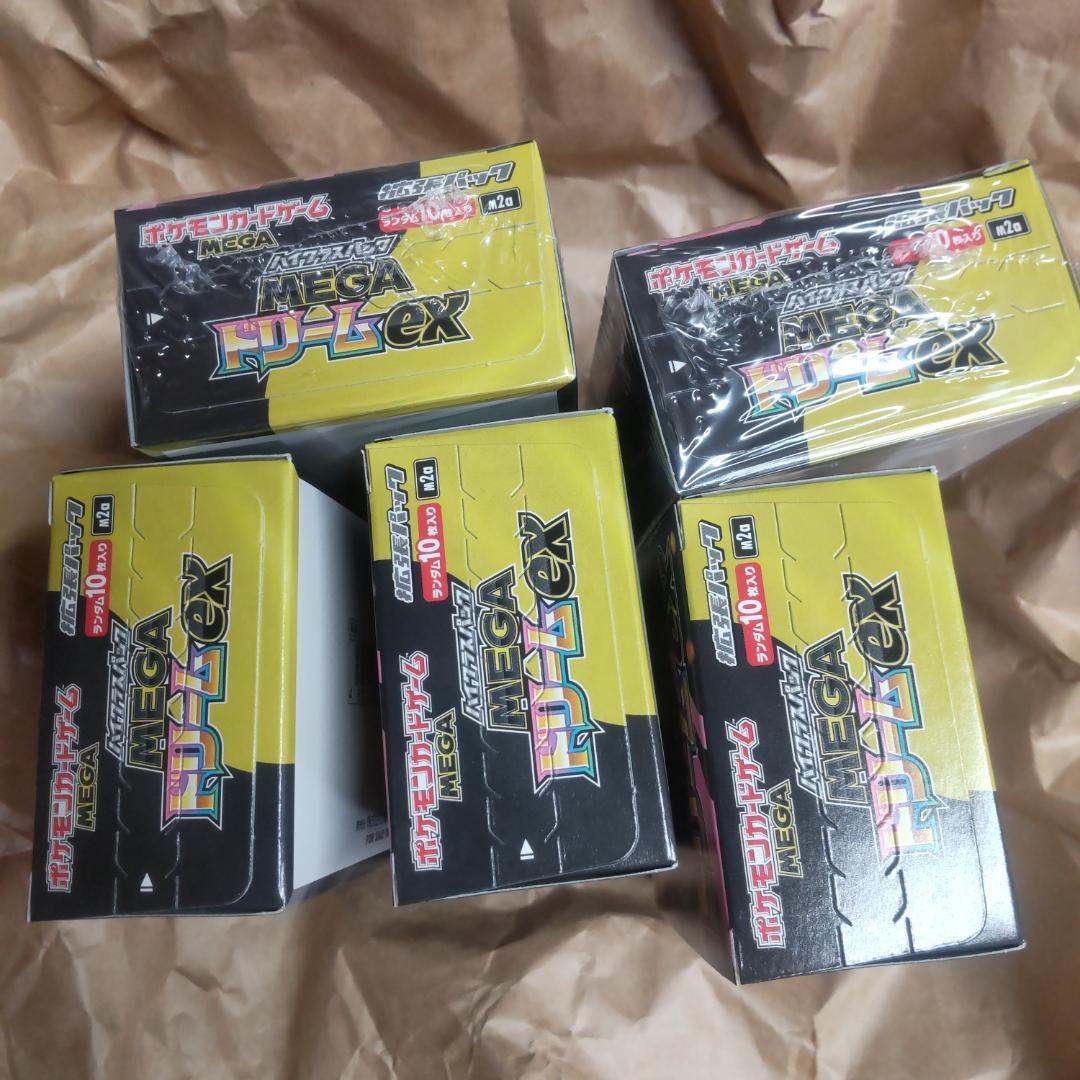 ポケモンカードゲームMEGAドリームEX ５Box