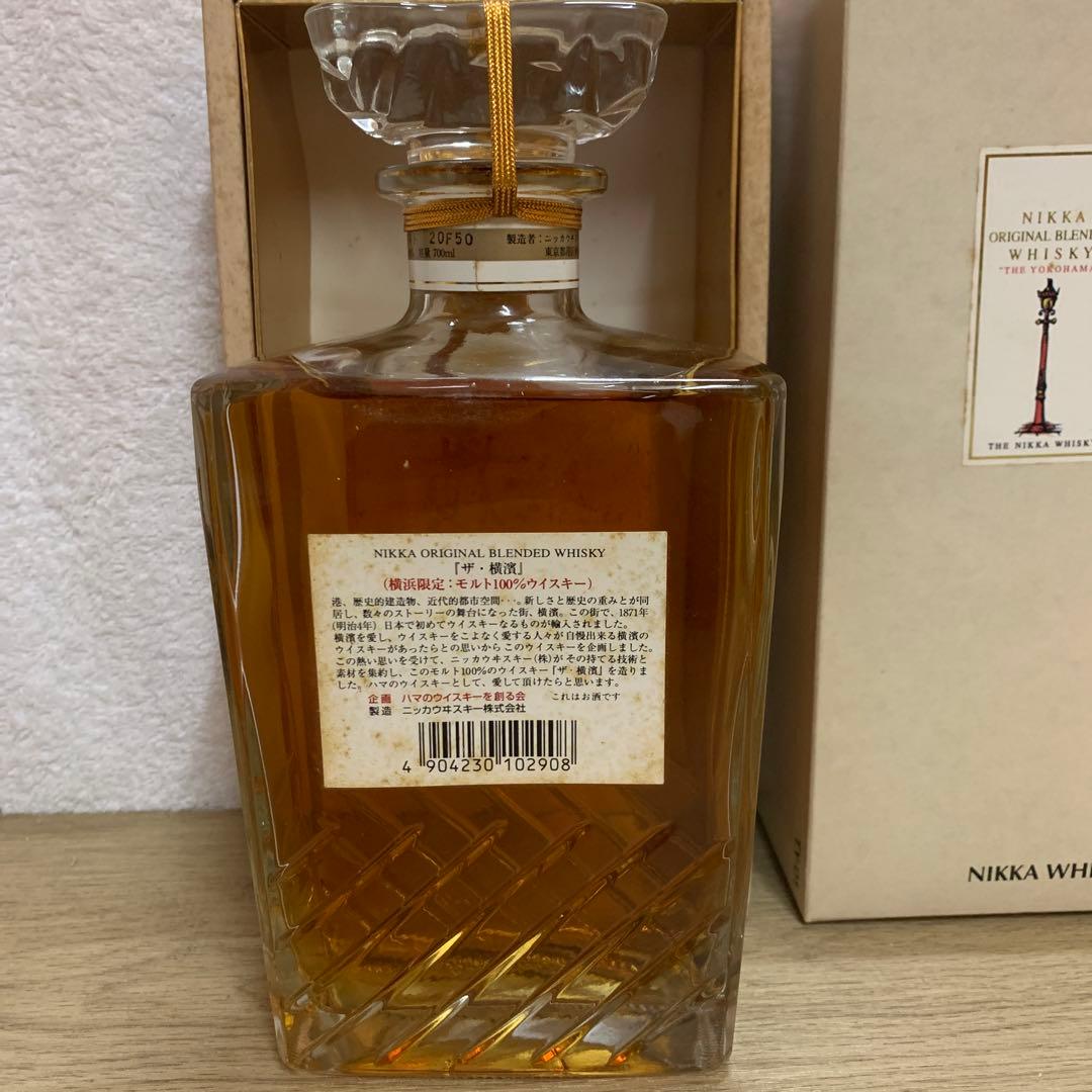 古酒NIKKA WHISKY 横濱 & GLORIA OCEAN2本セット