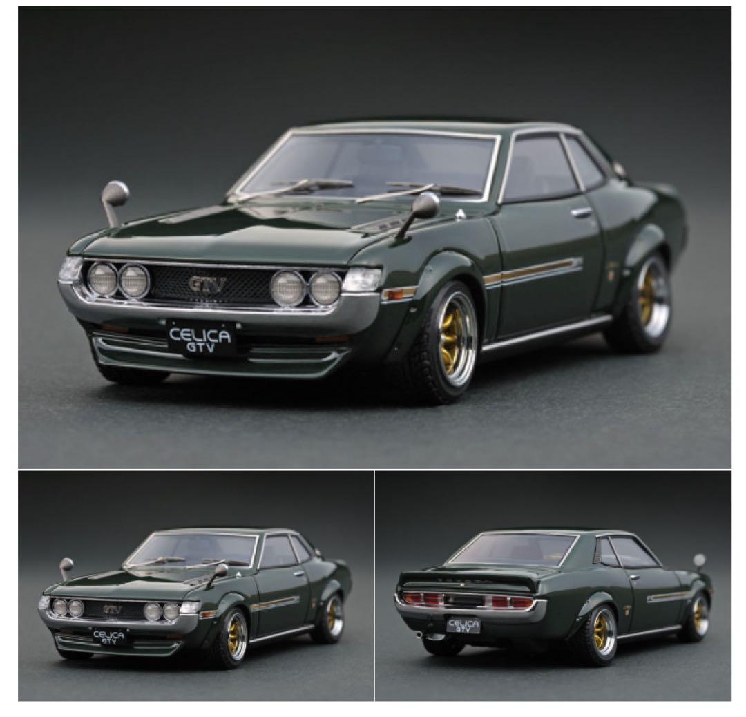 イグニッションモデル　1/43 セリカ　　1600GTV TA22 グリーン