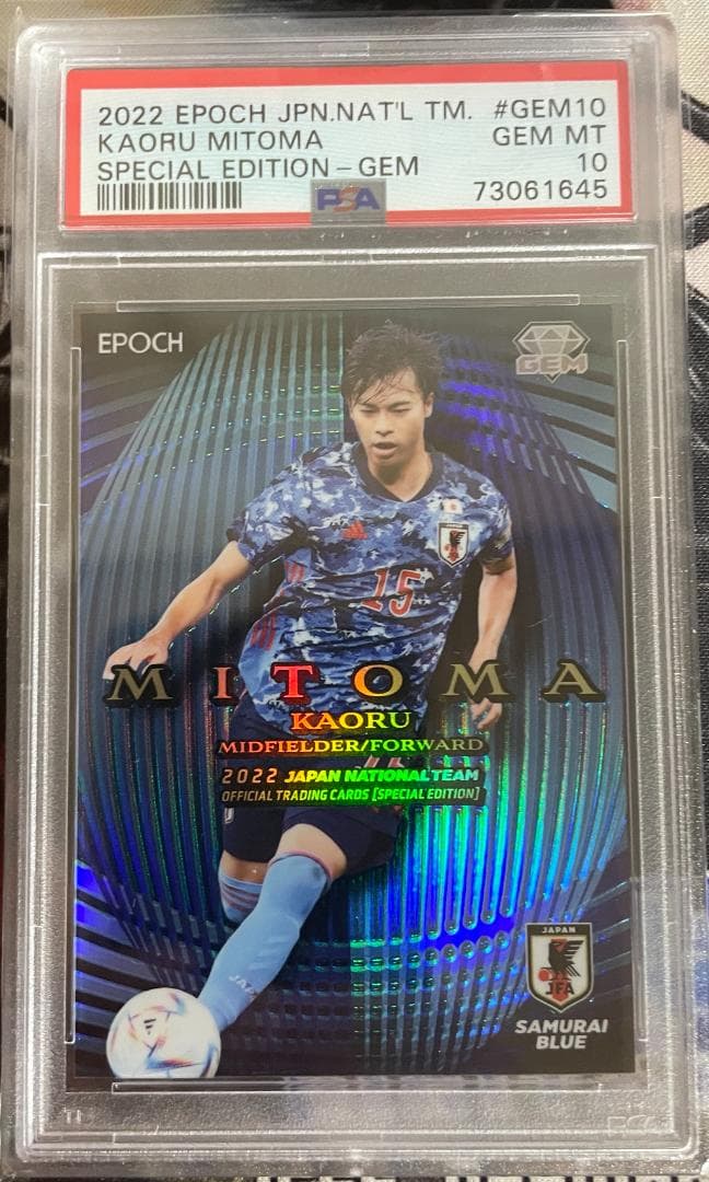 【PSA10 GEM MINT】Epoch 2022 三笘薫 W杯 カード