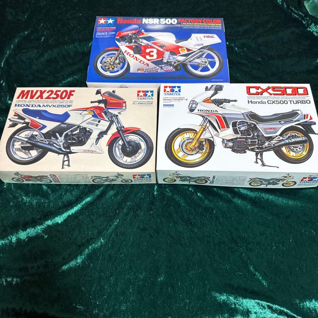 【未組立/バラ売り可】ホンダ CX500/MVX250F/NSR500