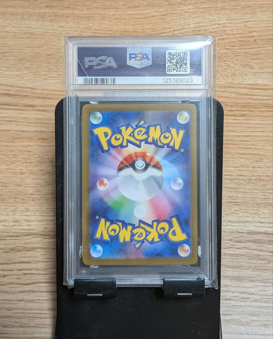 ポケモンカード　PSA9 まとめ売り