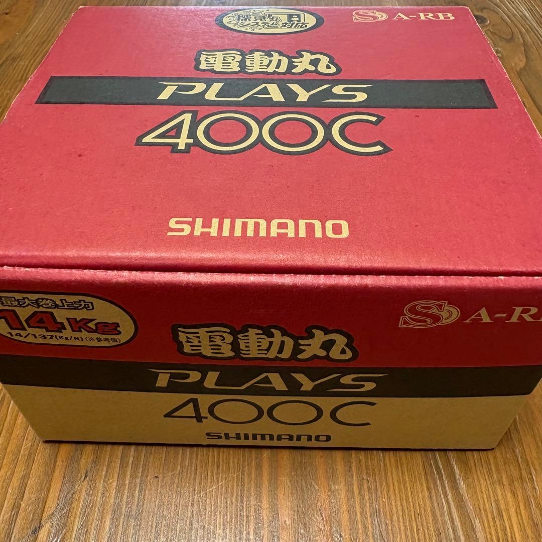 SHIMANO 電動丸400c