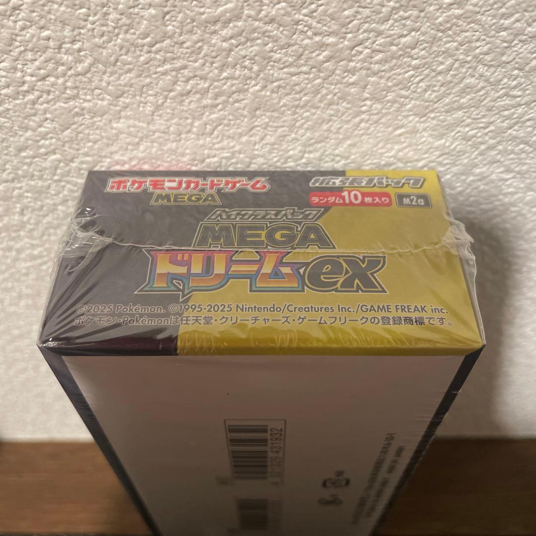 【新品未開封】ポケモンカードメガドリームex 1BOX シュリンク付