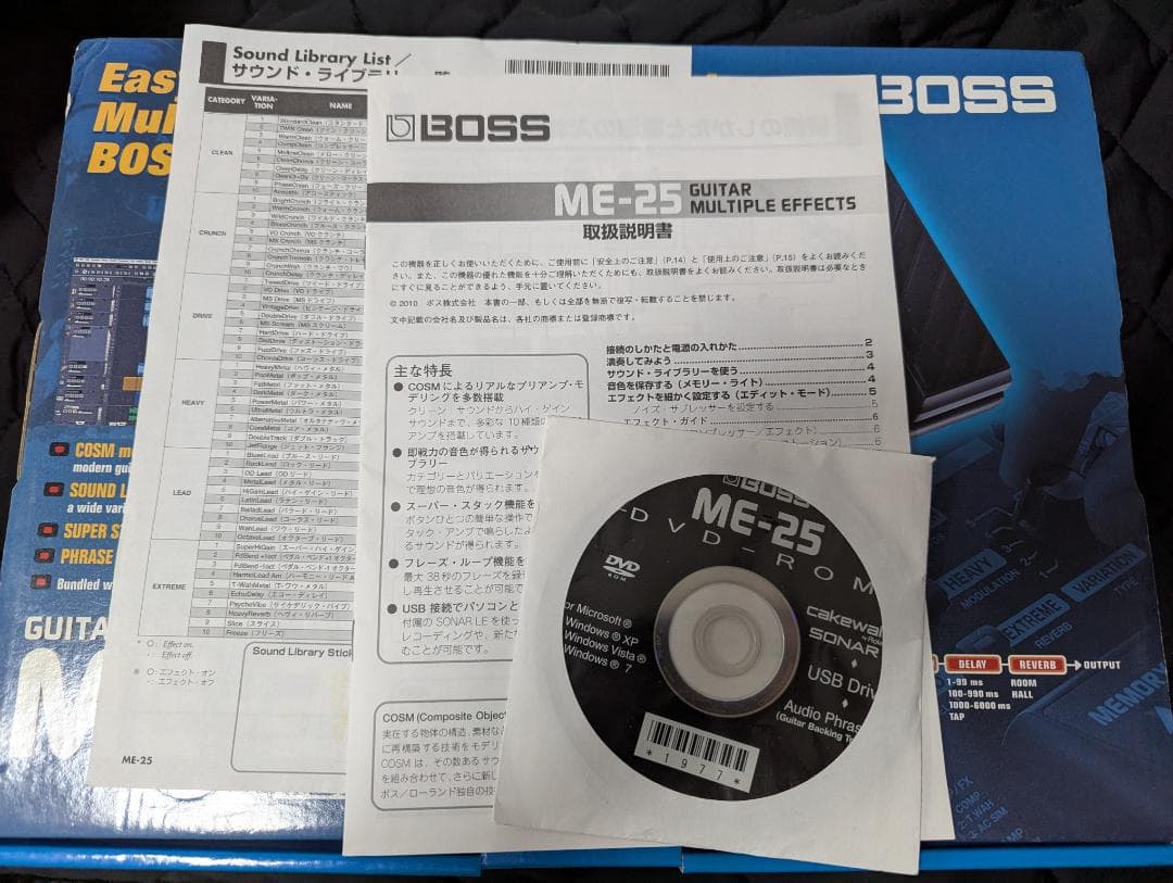 BOSS ME-25 マルチエフェクター 箱あり ACアダプター付き