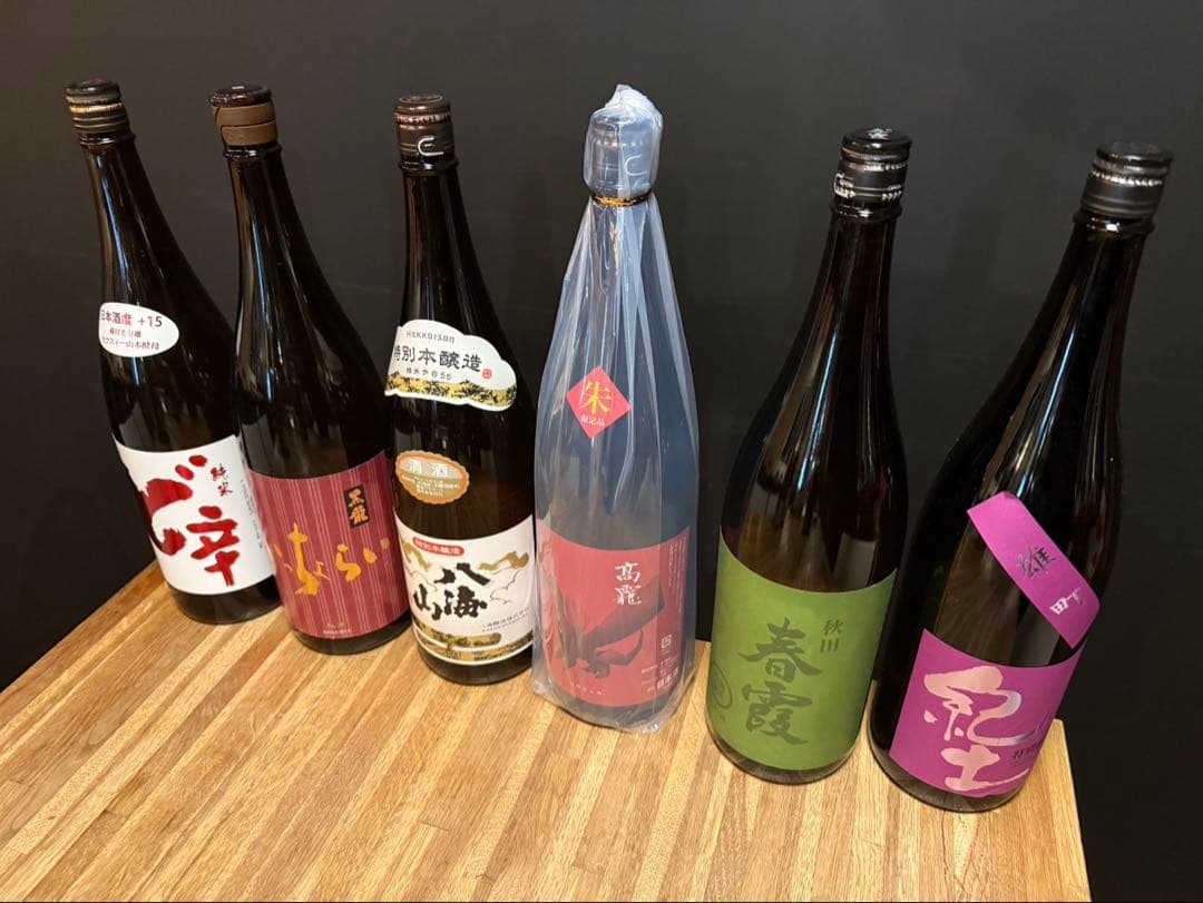 日本酒セット 6本セット
