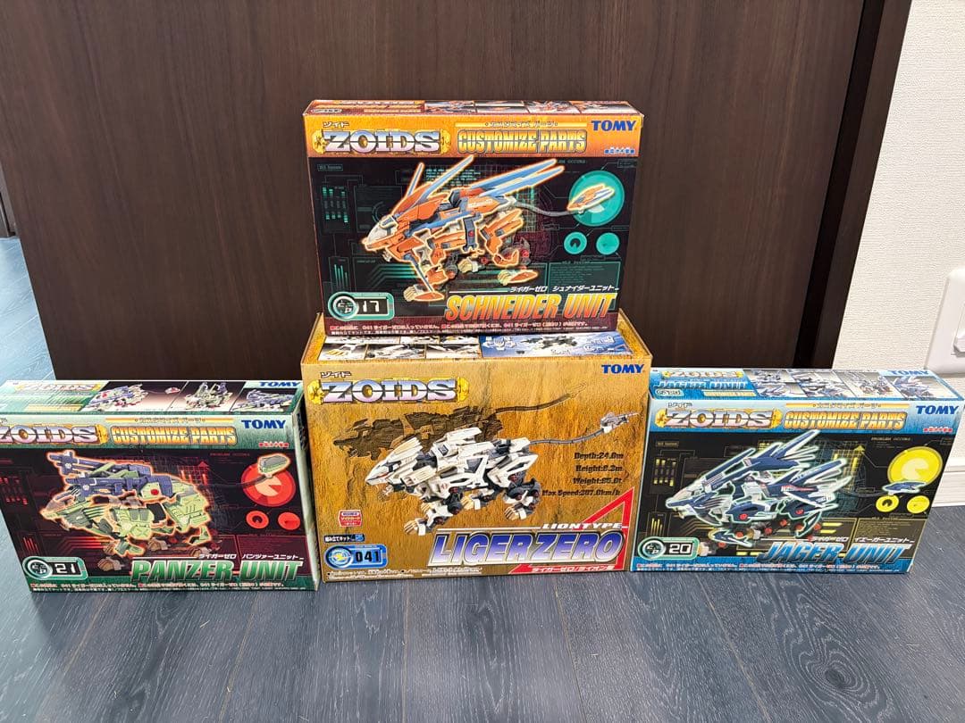 ZOIDS ライガーゼロ4点セット