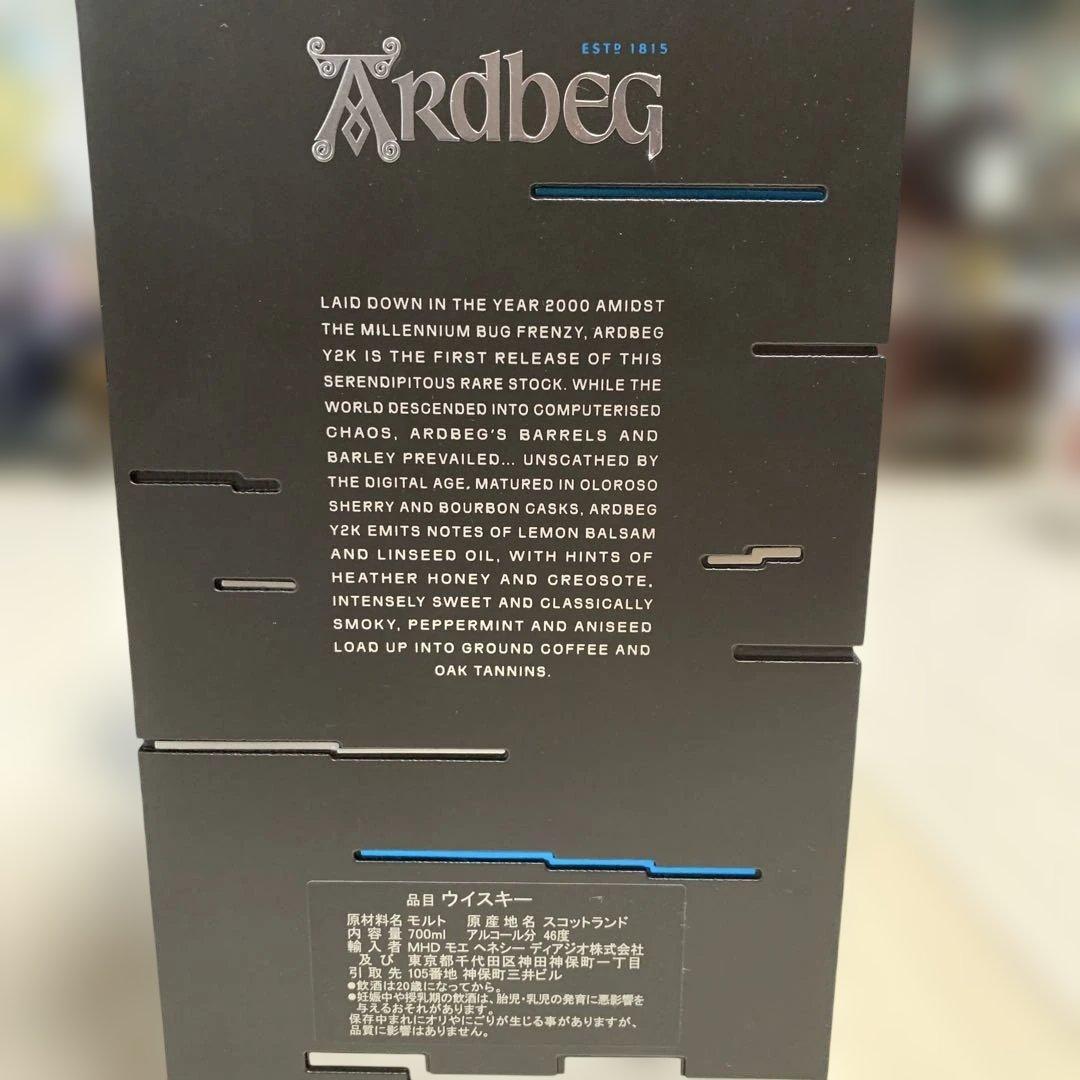 Ardbeg 23年 シングルモルトウイスキー 700ml