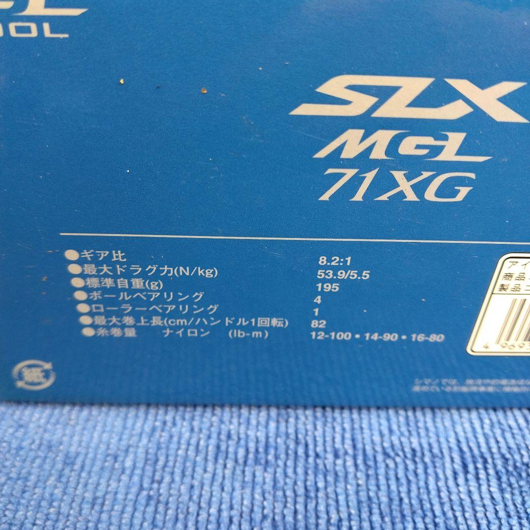 シマノ 19 SLX MGL 71 XG 実釣未使用品
