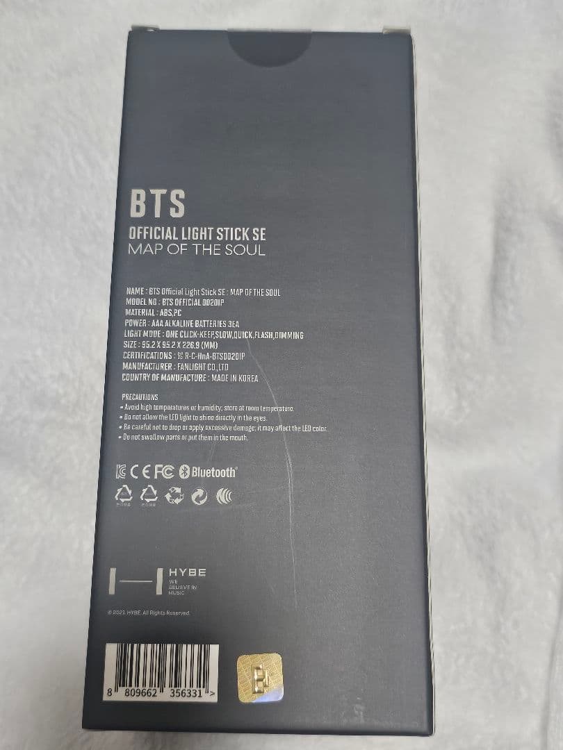 【BTS】 Official Light Stick SE アミボム・JIMIN