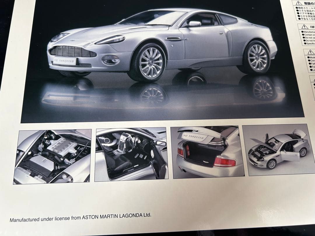 京商 Aston Martin V12 Vanquish 1/12　未使用品