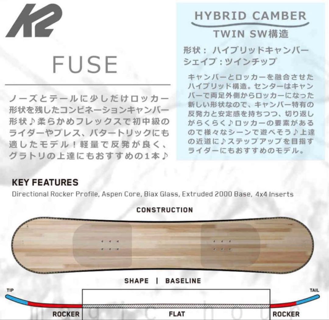 K2 スノーボード　ワックス済み！！