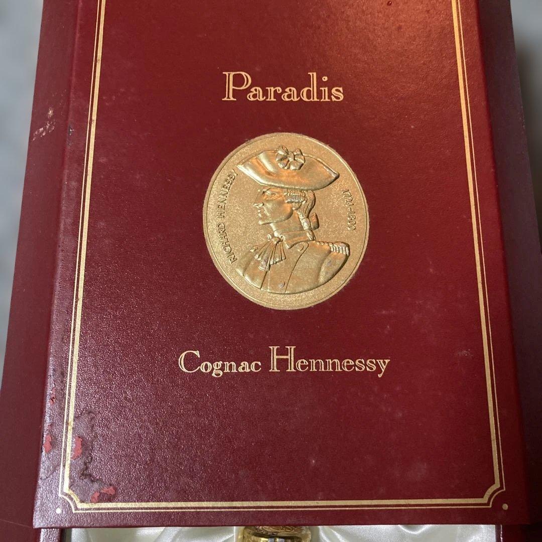 Hennessy Paradis ヘネシー パラディ 旧ボトル 700ml