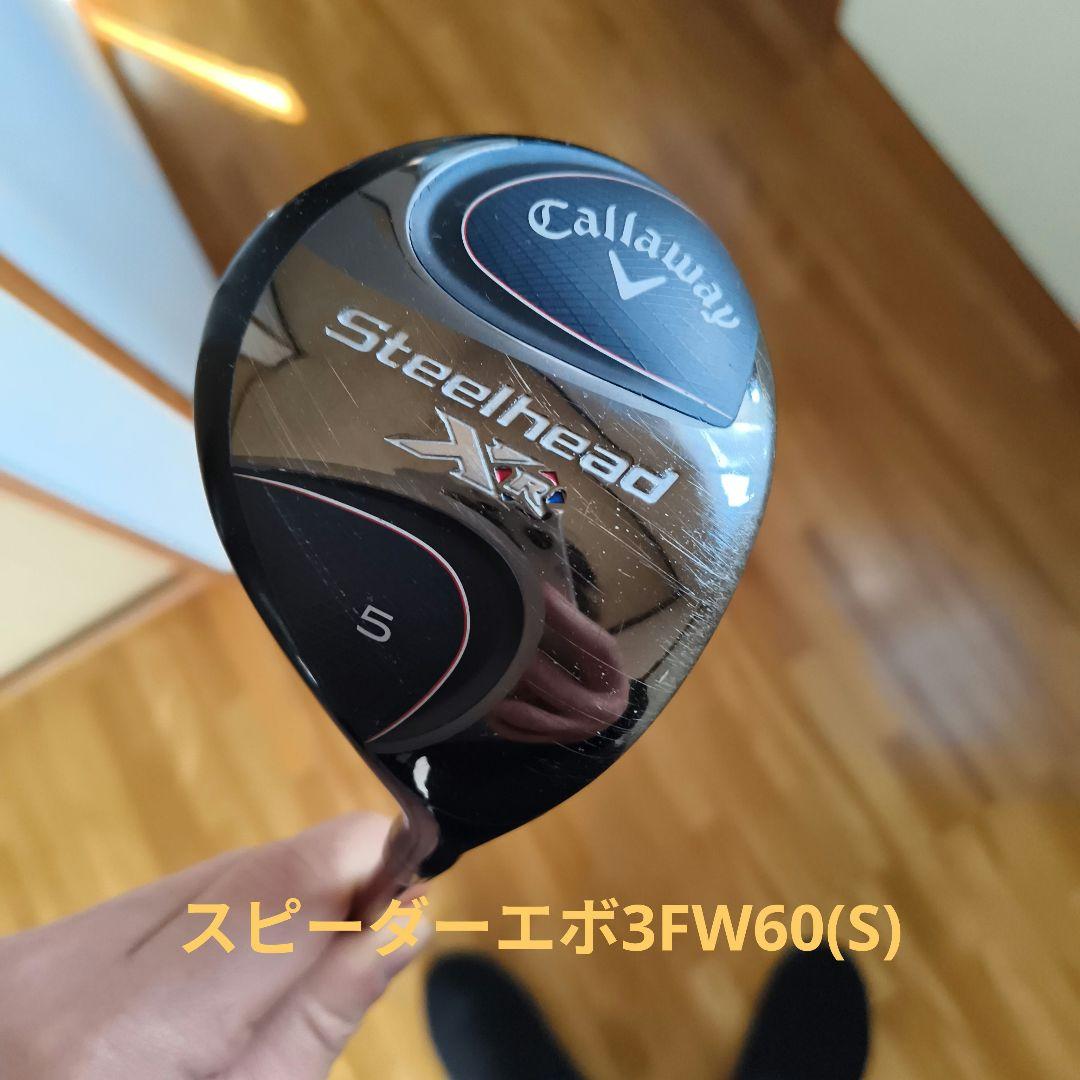 Callaway Steelhead XR フェアウェイウッド 5w