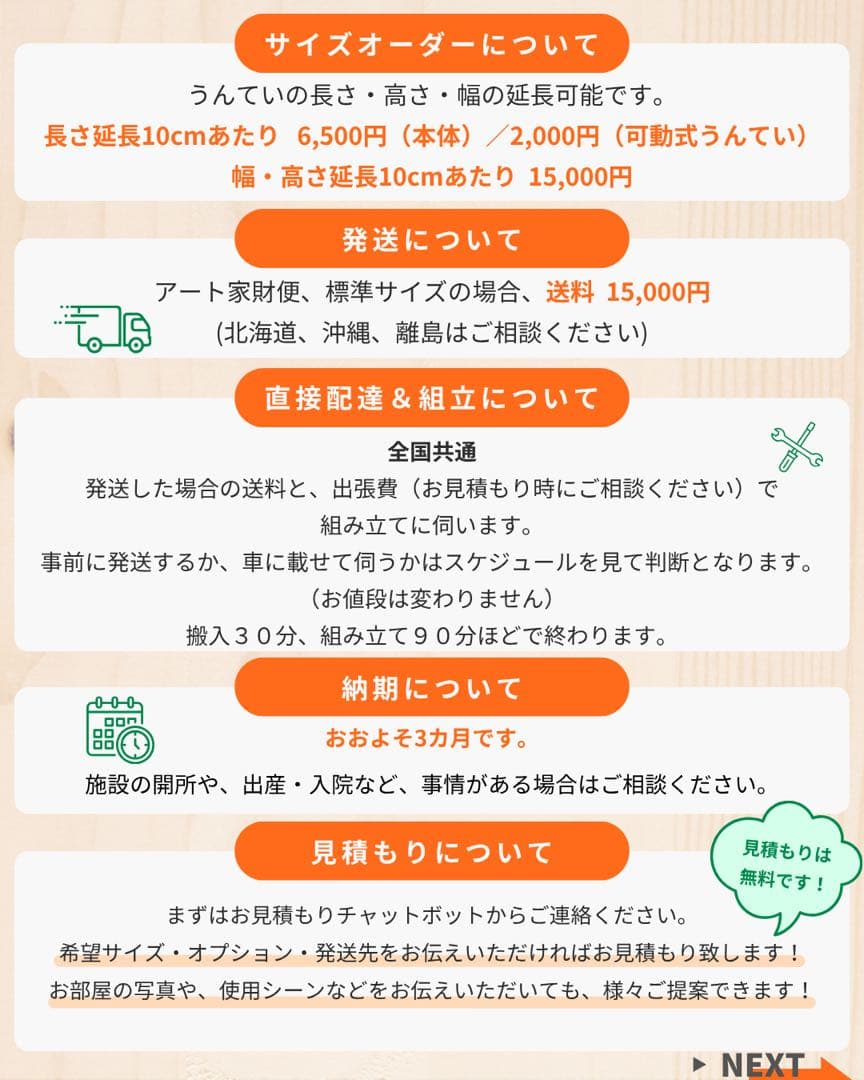 知育うんてい　正規品です　ボルダリング　鉄棒　登り棒