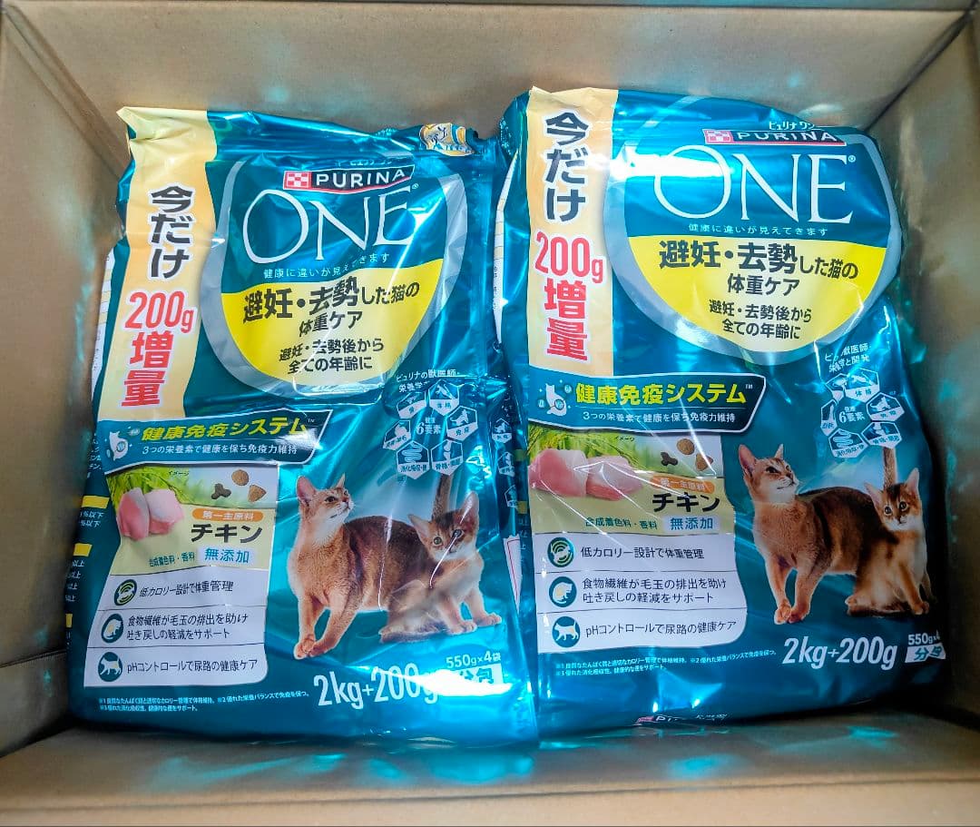 ピュリナワン 避妊去勢した猫の体重ケア チキン 2.2kg×12個