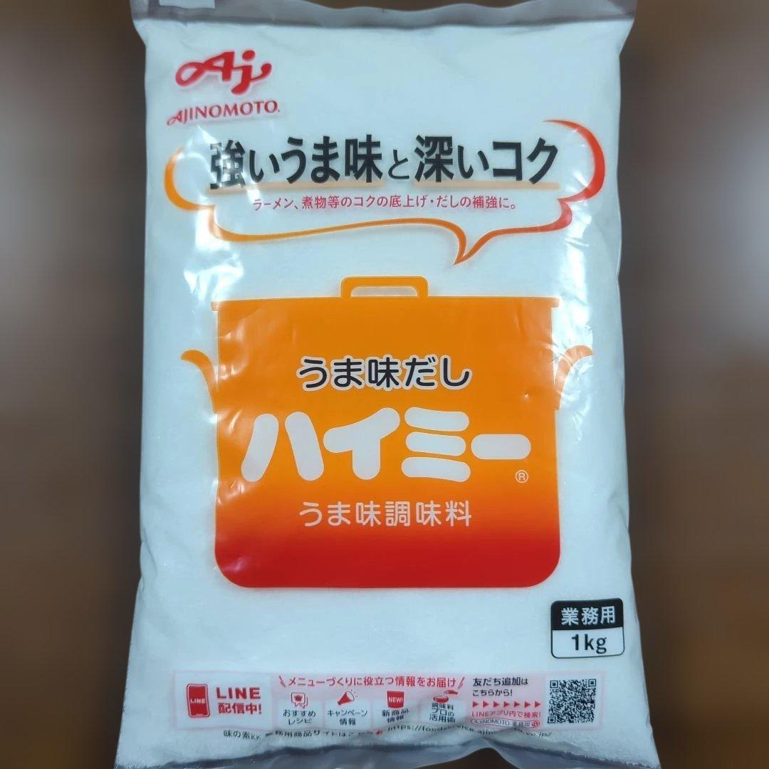 味の素 ハイミー1kg◎うま味調味料 ハイミー◎