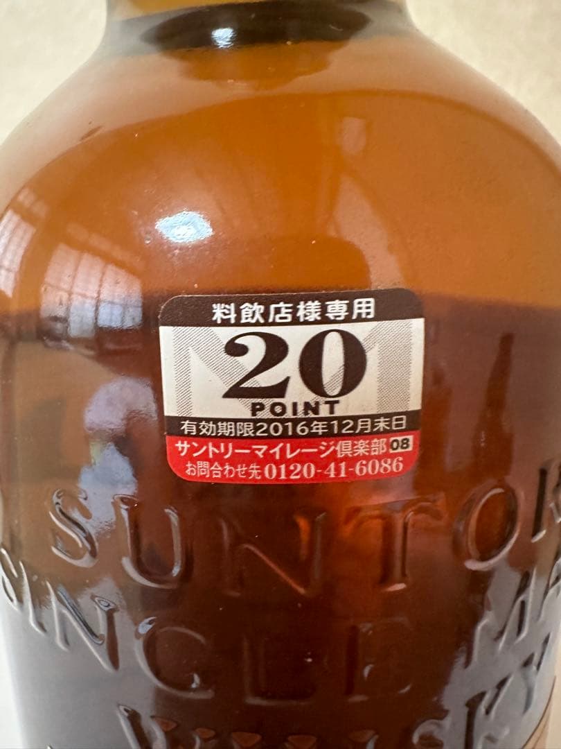 即決即購入即日発送で3即‼︎ 人気の白州・山崎 12年 ウイスキー セット