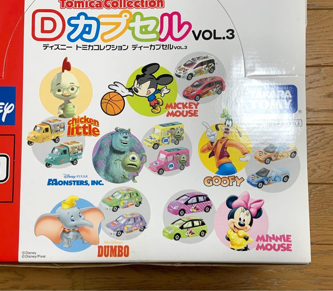 ディズニートミカコレクション Dカプセル Vol.3