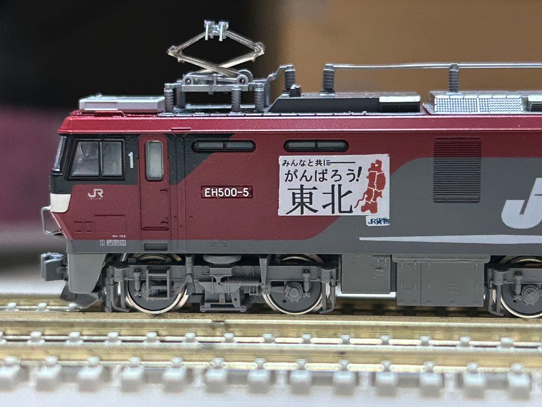KATO EH500 2次形